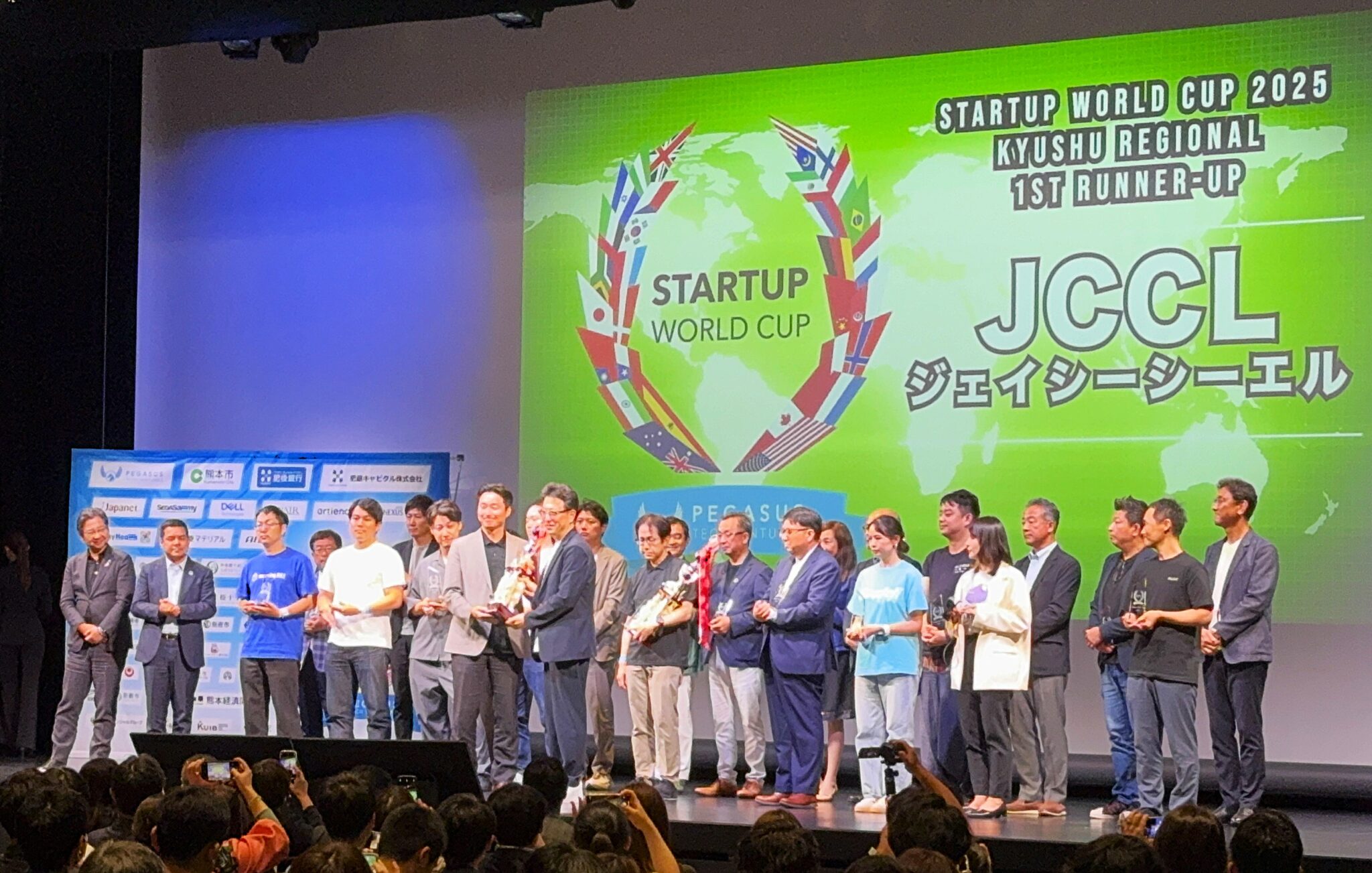 Startup World Cup 2025 九州予選にてJCCLが第2位を受賞 | 株式会社JCCL