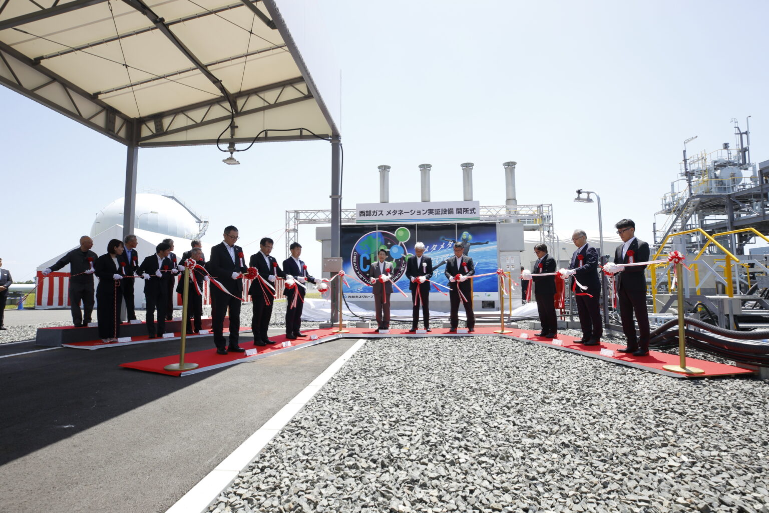 JCCLも参画するメタネーション実証設備がついに完成！ | 株式会社JCCL