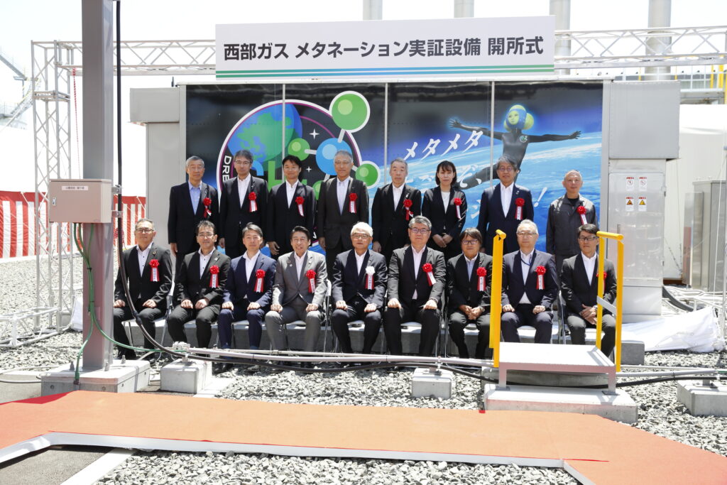 JCCLも参画するメタネーション実証設備がついに完成！ | 株式会社JCCL