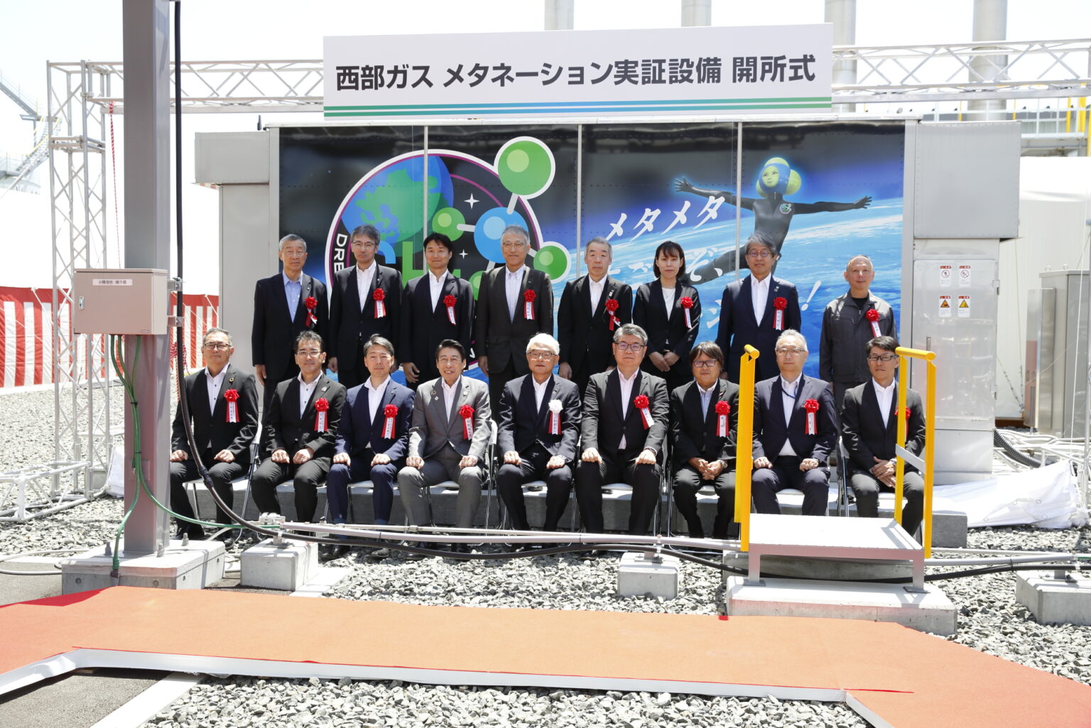 JCCLも参画するメタネーション実証設備がついに完成！ | 株式会社JCCL